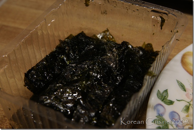 Korean Cuisine: Dduk Gook using Gom Gook Broth - (떡국)